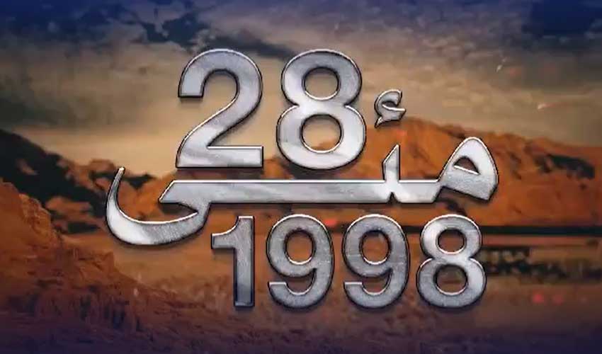 Youm-e-Takbir: Celebrating 26 Years of Pakistan's Nuclear Deterrence